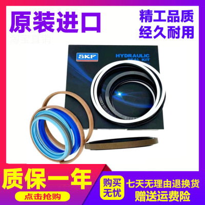 山推挖掘机配件油封修理包