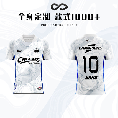 赛客正品足球服热升华速干定制