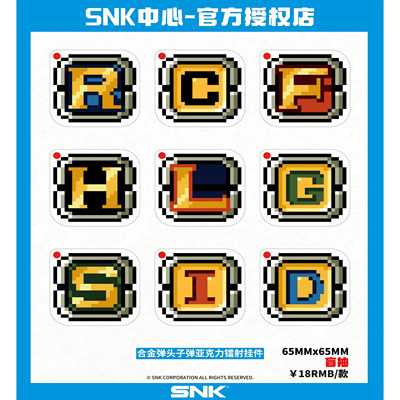 漫魂 现货 SNK 合金弹头 子弹亚克力挂件