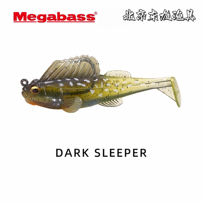 Megabass DARK SLEEPER路亚饵跳跳鱼包铅鱼泳饵鲈鱼鳜鱼淡水海钓