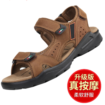 男士凉鞋夏季真皮软底防滑沙滩鞋2023新款潮流头层牛皮透气休闲鞋