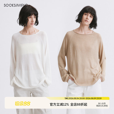 SEEKSIMPLE 三醋酸亚麻 透气夏日长袖防晒针织罩衫D0669