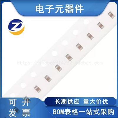 0603贴片电容50V2.2NF±10%