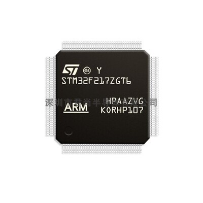 STM32F217ZGT6微控制器单片机