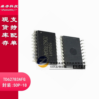 TD62783AFG TD62783AF TD62783A TD62783 全新 质量超好