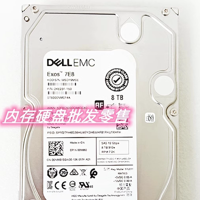 Dell/戴尔00N660ST8000NM014A