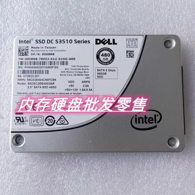 Dell/戴尔S3510480GSSDSATA