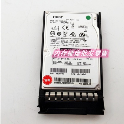 原装 02310LYS 900G 10K SAS 2.5寸 64M ST900MM0006 服务器硬盘