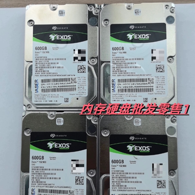 浪潮 NF5280 NF5270 NF8460 M3 M4 M5 硬盘 ST600MP0006 600G 15K