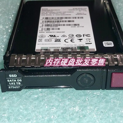 G8G9G10固态硬盘875513-B21