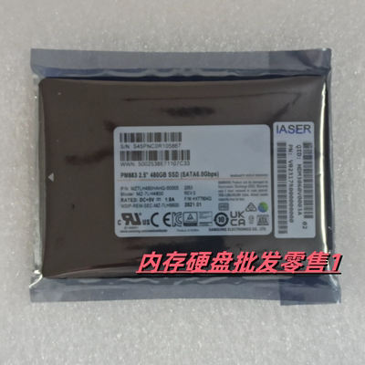 浪潮 NF5270 NF5280 M3 M4 M5 固态硬盘 PM883 480G SATA SSD 2.5