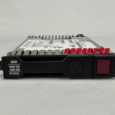HP 400GB 2.5 SAS 12G G9 G10 872505-001 872374-B21 服务器硬盘
