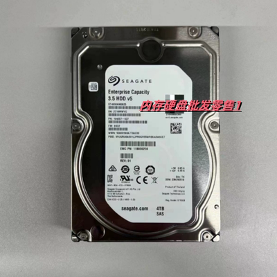 EMC 4TB 7.2K 3.5 SAS DataDomain 6300 6800 005052090 存储硬盘