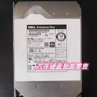 DELLSC8000SC200SC5020