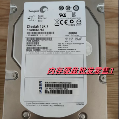 浪潮 NF8460 M3 NF5270 NF5280 M3硬盘 ST3600057SS 600G 15K