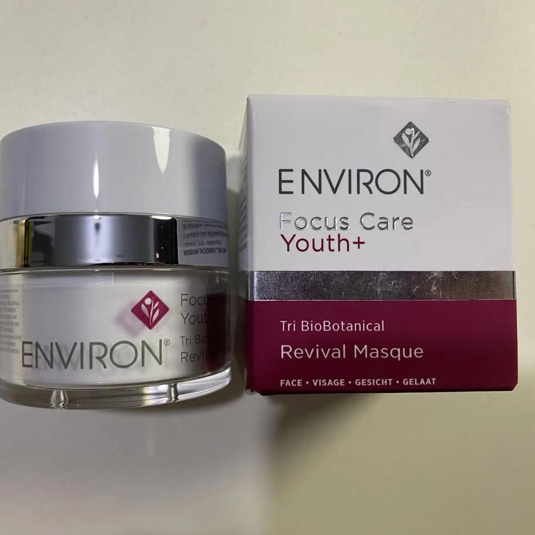 南非院线environ乳酸面膜15ml