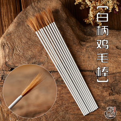 老巷子新款竹碳马尾毛采耳工具