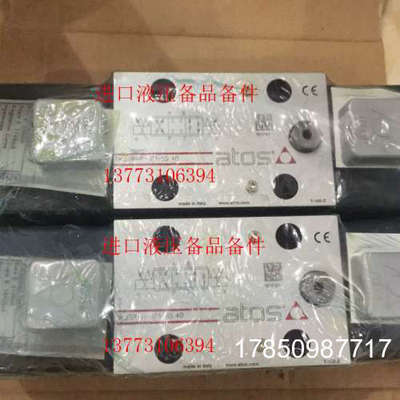 议价AGRCZO-A-10/350/18 20 意大利ATOS阿托斯比例阀议价