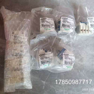 议价接点LA1KN40 LA1KN31 LA1KN11实物拍前议价