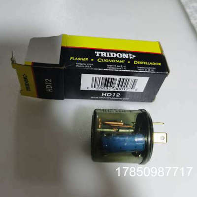 议价美国TRIDON继电器HD12实物议价
