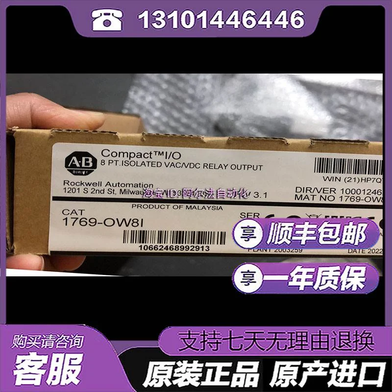 非实价议价议价1769-OW8I 1769-OW8IK 1769-PA2 1769-PA2K 1769-P