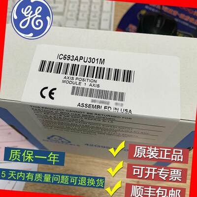 议价商品勿拍/ IC697BEM733 IC697PWR710 IC693CPU32议价商品勿拍