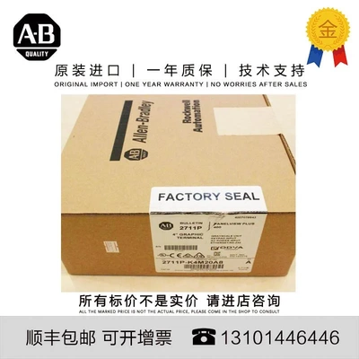 非实价议价议价Allen-Bradley 2711P-K4M20D8 1.032 KG US PanelV