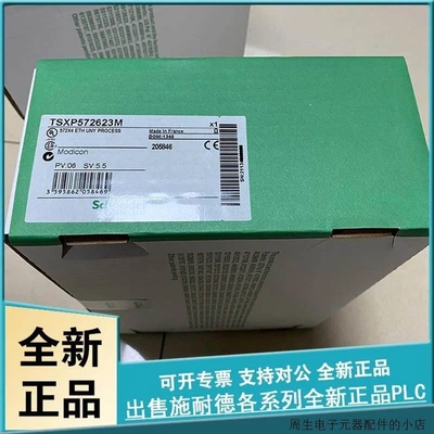非实价议价议价ABE7H16R20 Modicon ABE7,无源离散量I/O接线基座