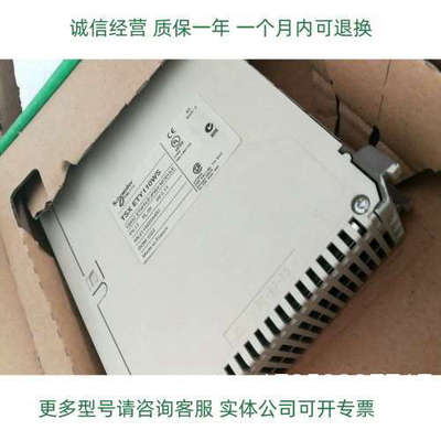 议价乙太网模块TSXETY110WSC TSXETY5102质保一年议价
