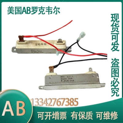 非实价议价议价MRC 6/11 30000 2600 OHM P.3581266 AB变频器拆机