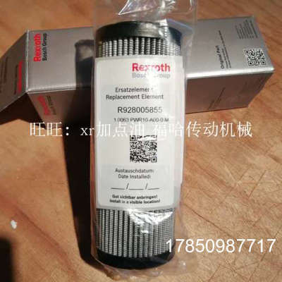 议价力士乐滤芯R928005927 R928005891 R928006809 R928006872正
