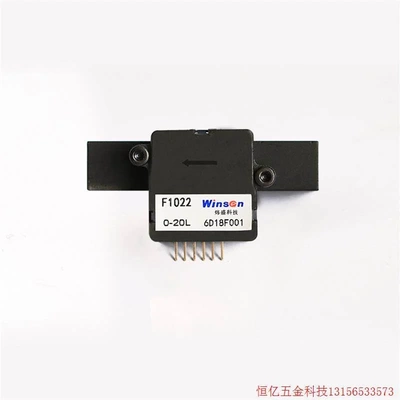 非实价议价议价拍前询价:winsen微流量传感器F1022 体积小寿命长