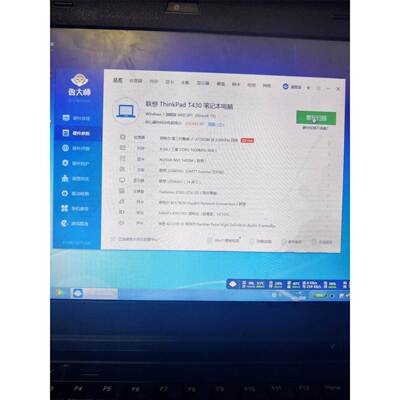 非实价议价议价ThinkPadT430正常使用，成色一般，淘的工控本，无