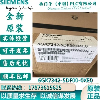 非实价议价议价6GK7 342-5DF00-0XE0 CP342-5 通讯模块6GK7342-5D