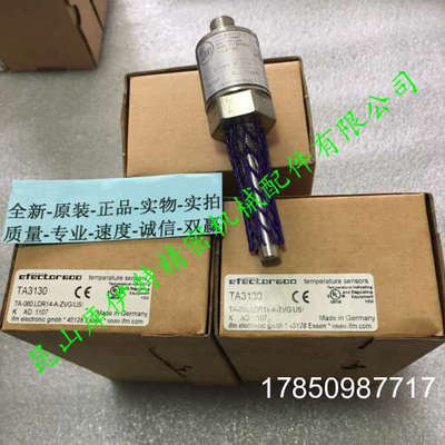 议价TA3130德国议价