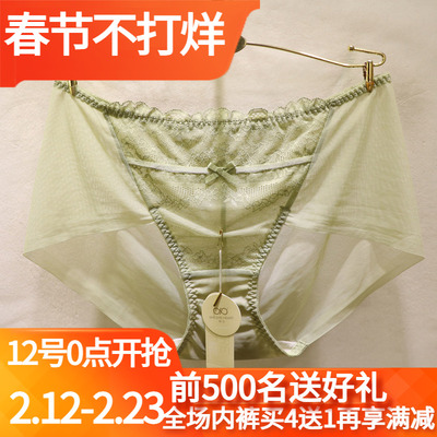 訫心性感网纱超无痕精品女士内裤