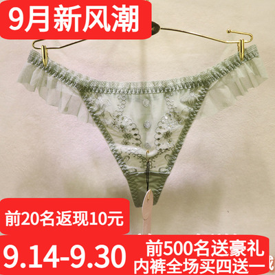 訫心性感诱惑T裤无痕蕾丝丁字裤