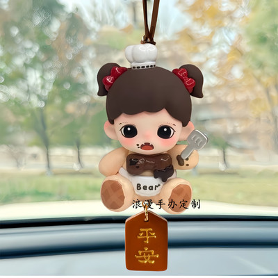 TNTSPACE正版ZORRA妹宝烘焙店系列汽车车载挂件后视镜超萌车吊饰