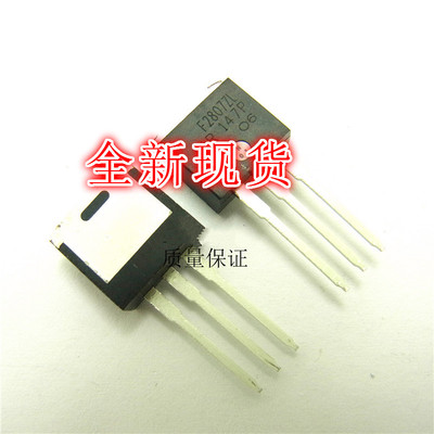 IRF2807L大电流场效应管80A80V IRF2807LPBF全新现货直拍品质保证