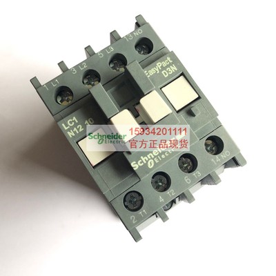 【正品】施耐德LC1N1210M5N交流接触器替代LC1E1210M5N AC220V