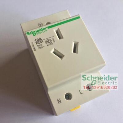 模数化导轨安装插座A9 PC 2P+E 10A (A9A16414)导轨插座A9A16414