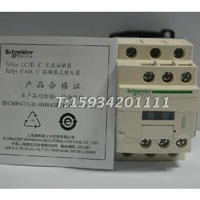 施耐德其它施耐德正品接触器式中