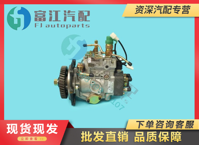 五十铃4JB1高压油泵提前器输油泵