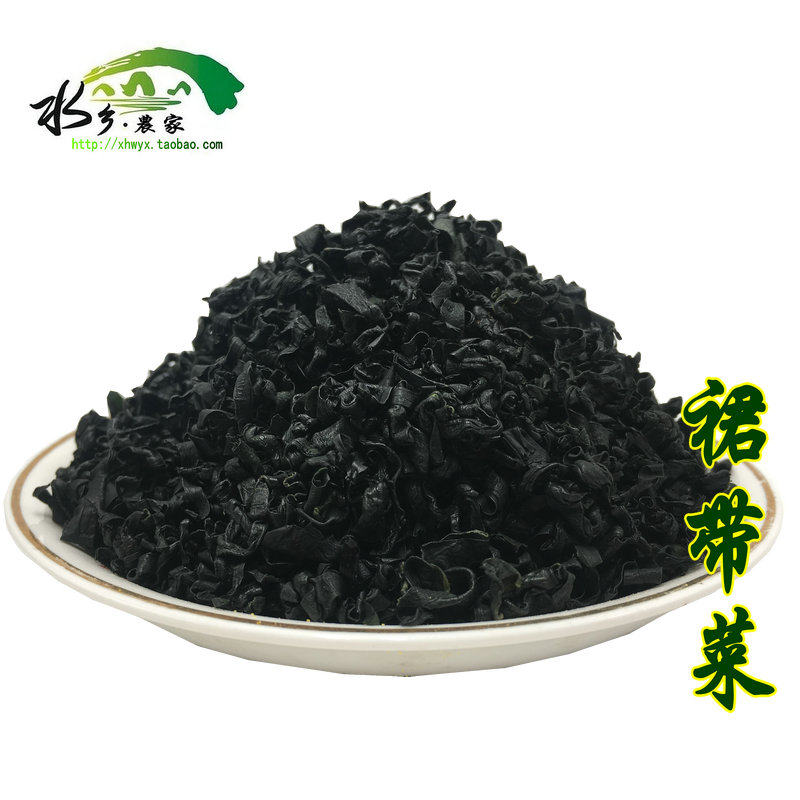裙带菜250克无沙海藻 海木耳 海白菜 螺旋藻低 脂 火锅麻辣烫