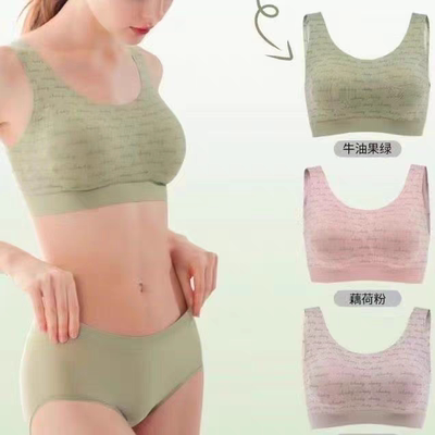 天然乳胶蚕丝透气舒服背心式内衣