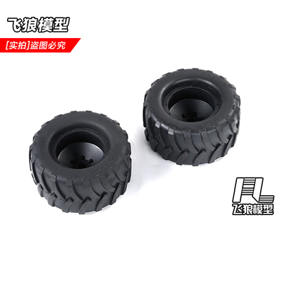 若凡 人字胎 大脚轮胎 220*120适用LT WLT V5 X-LT BAHA5S 871331