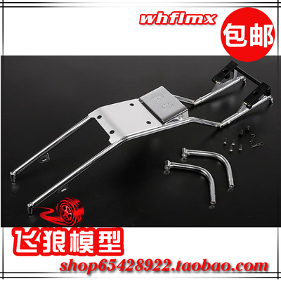 若凡1/5汽油遥控车 baja 5B配件 快拆式金属防滚架 950031 850401