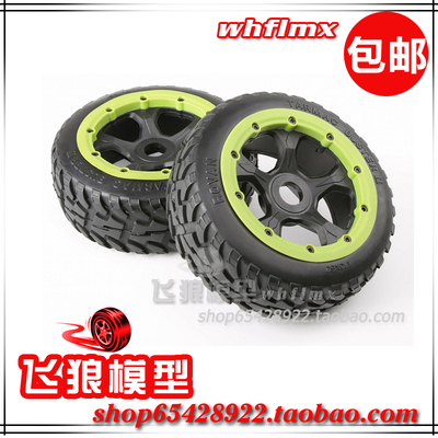 ROFUN 若凡1/5汽油遥控车Baja 5B配件 二代公路胎 前轮 轮胎 9508