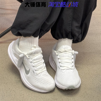 Nike/耐克AIR WINFLO 10白灰舒适休闲运动低帮跑步鞋DV4023-102