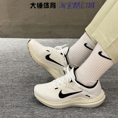 Nike/耐克AIR WINFLO 10女款白黑低帮舒适轻便跑步鞋HF0738-101
